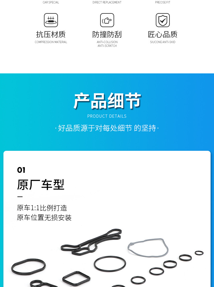 55354071 55354072 15-2722适用于雪佛兰科鲁兹欧宝冷却器密封垫-阿里巴巴
