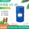 科莱恩Emulsogen LCN 407非离子乳化剂 原装正品-阿里巴巴