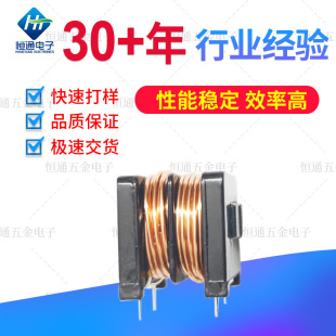 UU10.5滤波器电感共模电感 扼流圈UU15.7全系列各规格型号大功率-阿里巴巴