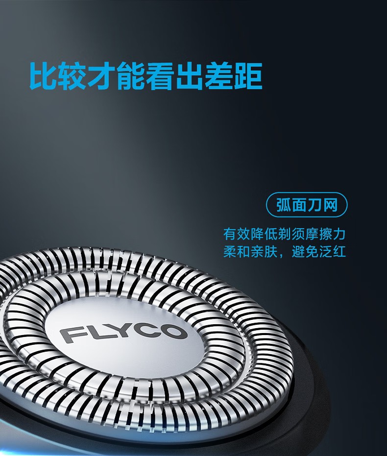 包邮飞科剃须刀FS907数显剃须刀FS905屏显全身水洗电动剃须刀大盒-阿里巴巴