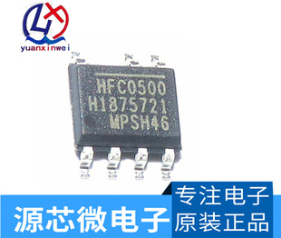 HFC0500 HFC0500GS HFC0500GS-Z 电源芯片SOP-7 全新现货-阿里巴巴