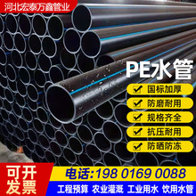 【pe315管】_pe315管品牌/图片/价格_pe315管批发_阿里巴巴