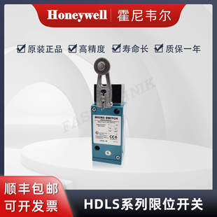 Honeywell霍尼韦尔 LSA4L-1B重载限位开关 行程开关-阿里巴巴