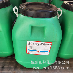 北京华表VAE乳液BJ-705/707乙酸乙烯酯-乙烯共聚乳液胶水 50kg/桶-阿里巴巴