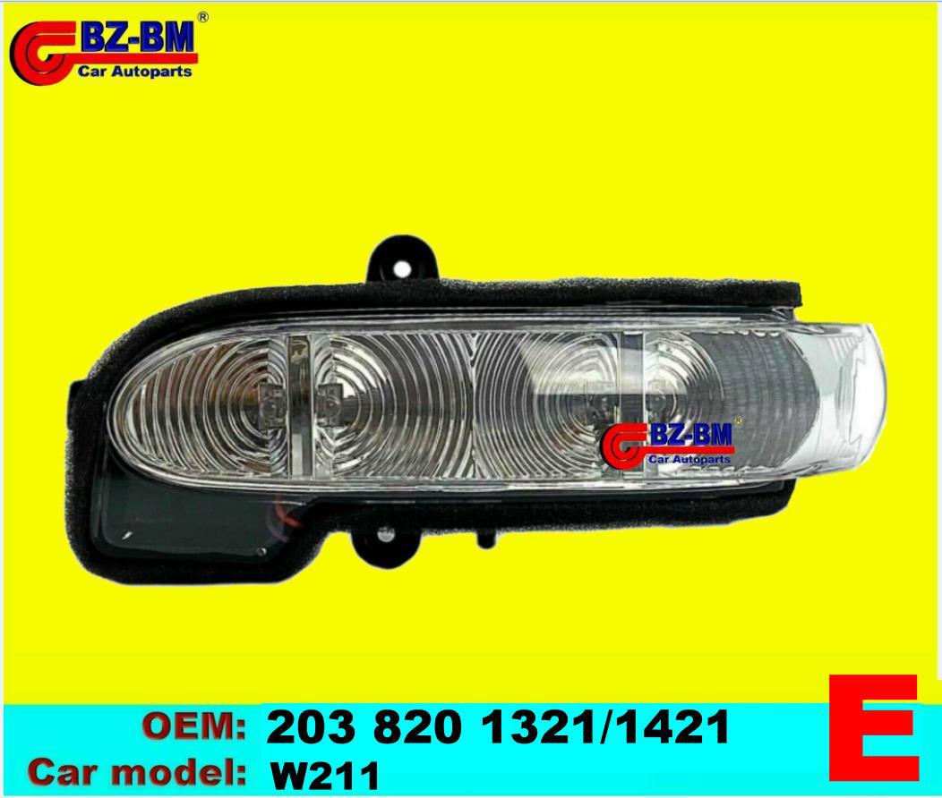 适用于奔驰宝马倒车镜灯 后视镜 反光镜 2038201321 2038100121-阿里巴巴