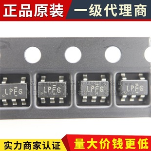 LP2985-33DBVR SOT23-5 丝印LPFG 稳压器芯片3.3V LDO-阿里巴巴