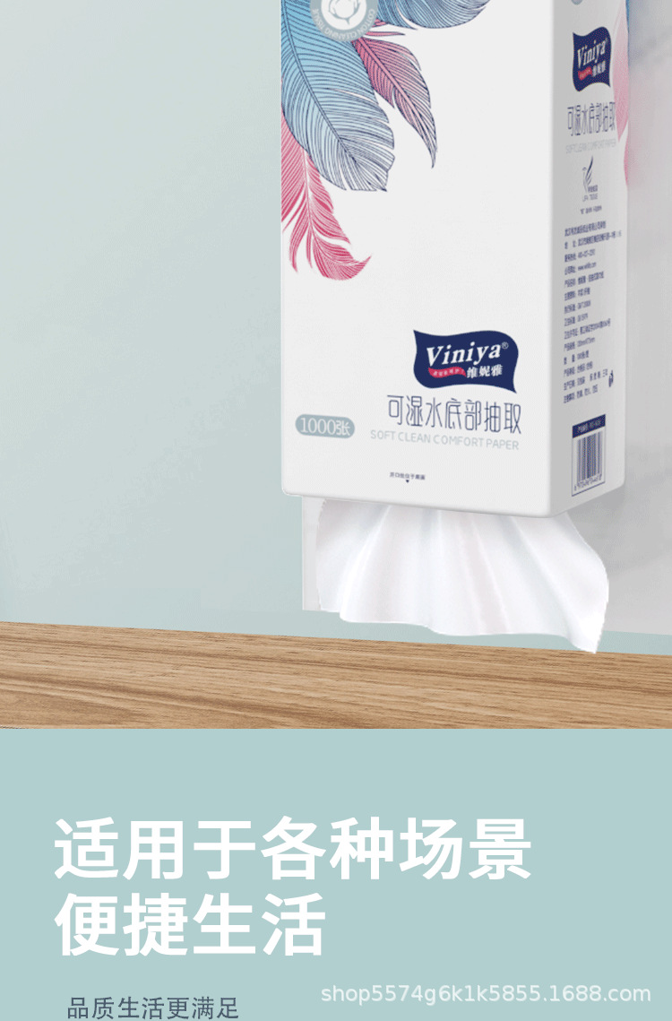 viniya悬挂式1000张抽纸面巾纸家用擦手纸餐巾纸实惠装卫生纸大包-阿里巴巴