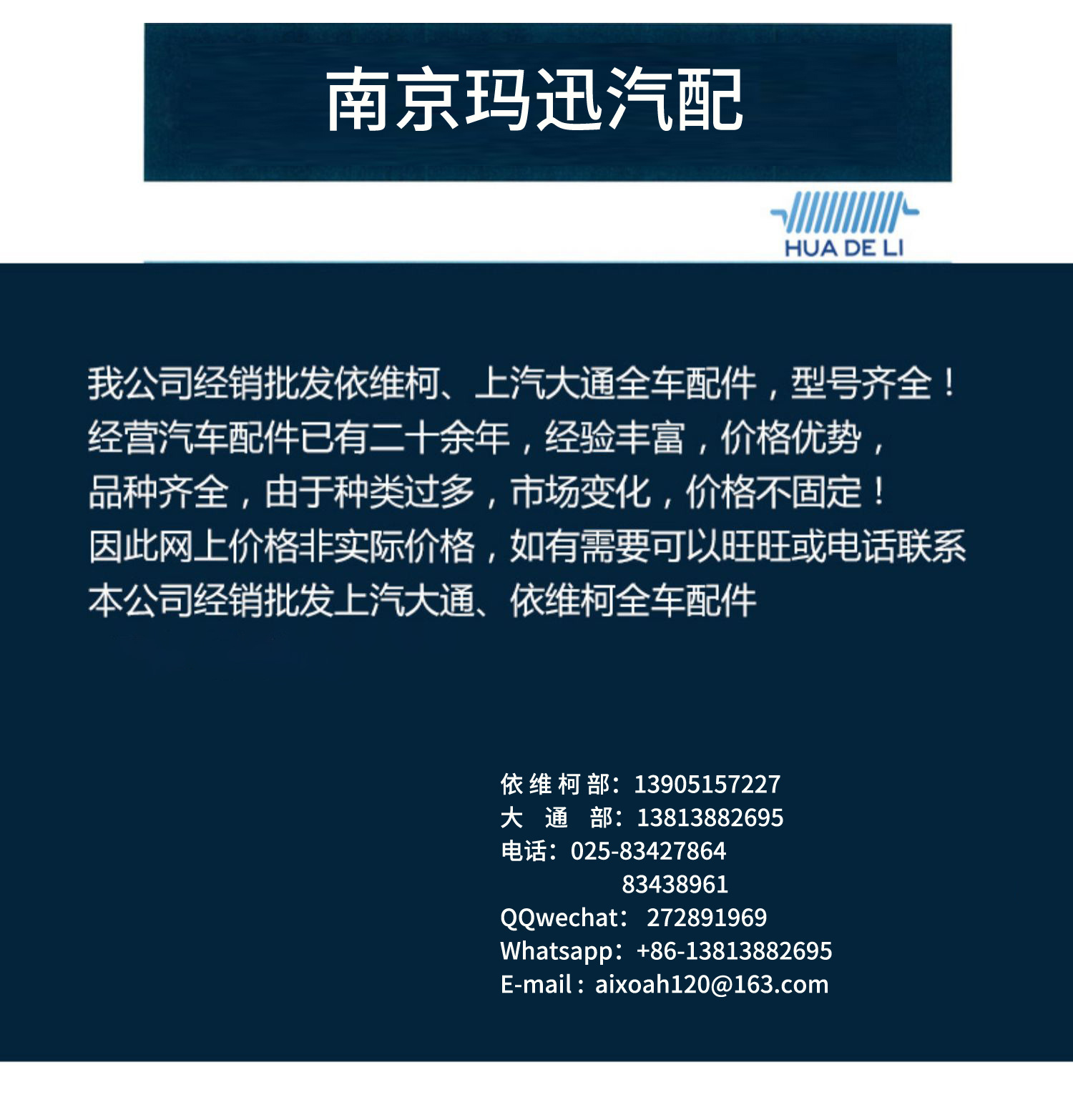 IVECO 欧胜 DAILY 依维柯 膨胀壶 504136607 98426670 504359964-阿里巴巴