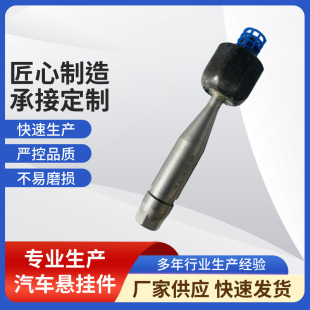 适用奥迪A6L C6 方向机外球头小拉杆4F0422821D横拉杆内球头定制-阿里巴巴