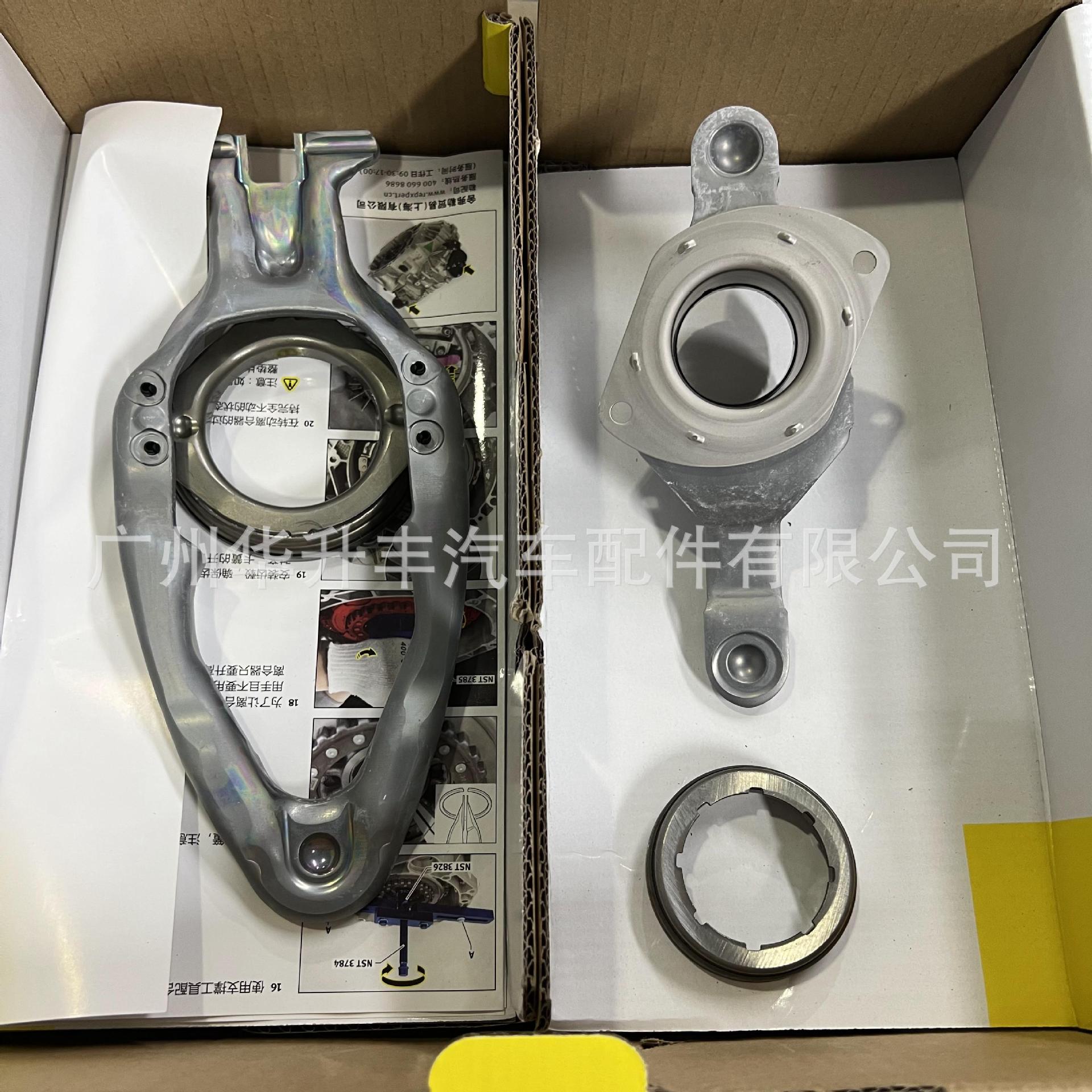 LUK Original factory 6020006090DQ200 0AM 干式双离合器套件-阿里巴巴