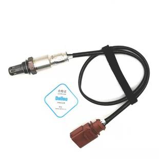 适用速腾捷达帕萨特宝来斯柯达的前氧传感器04E906262P氧探Deliso-阿里巴巴