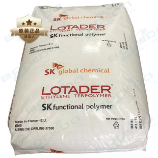EMA法国阿科玛AX8900 LOTADER共聚GMA增韧改性相溶剂阿科玛ax8900-阿里巴巴
