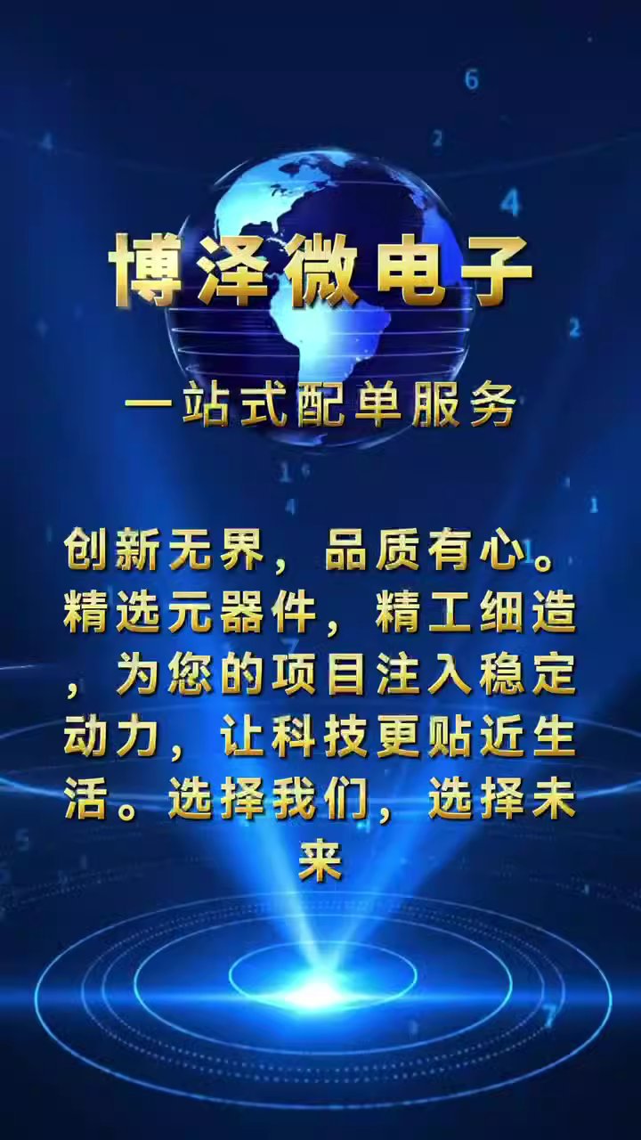 全新原装 ICM-20602 丝印I62 贴片LGA-16 3轴陀螺仪+3轴加速计-阿里巴巴