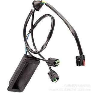 适用路虎捷豹 后备箱开关 LR079833P LR079902 LR079903-阿里巴巴