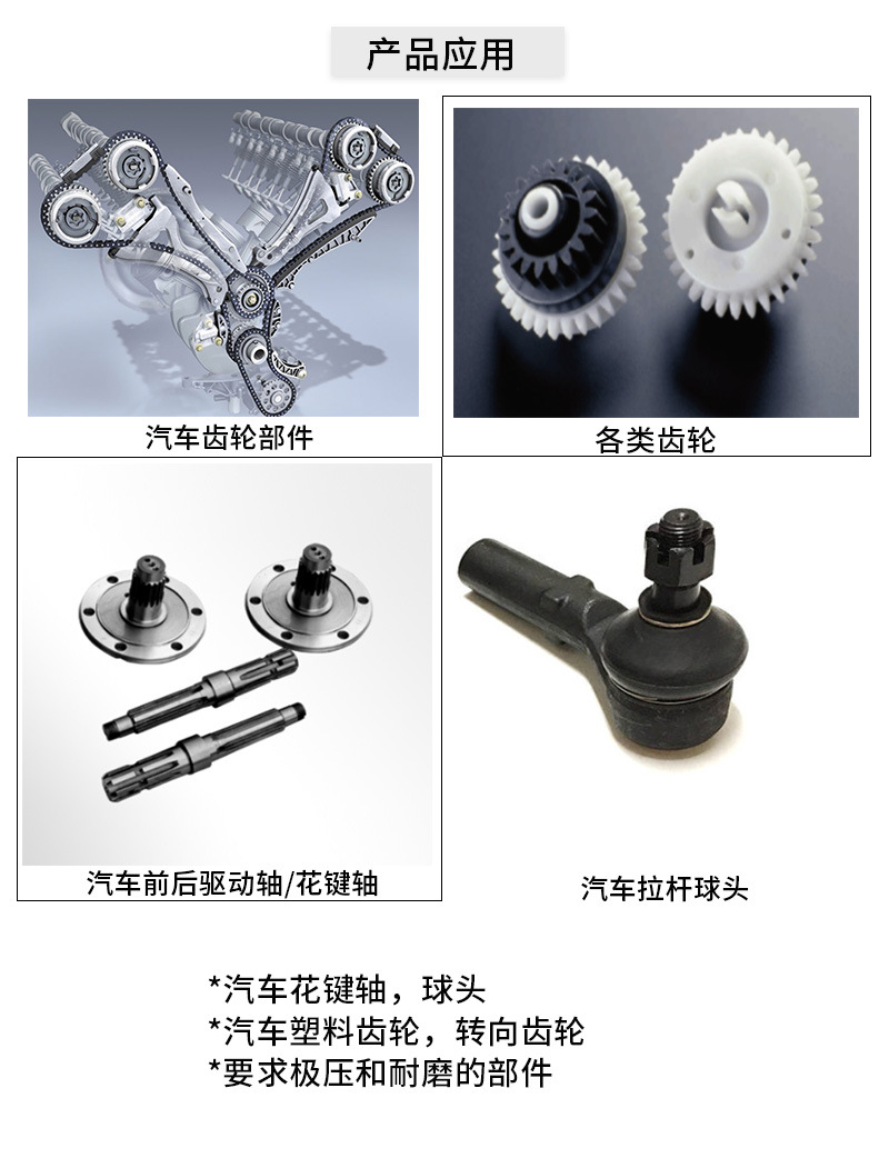 Viluber直线轴承润滑脂 M-50(H)降噪消音高速轴承高粘度全合成油-阿里巴巴