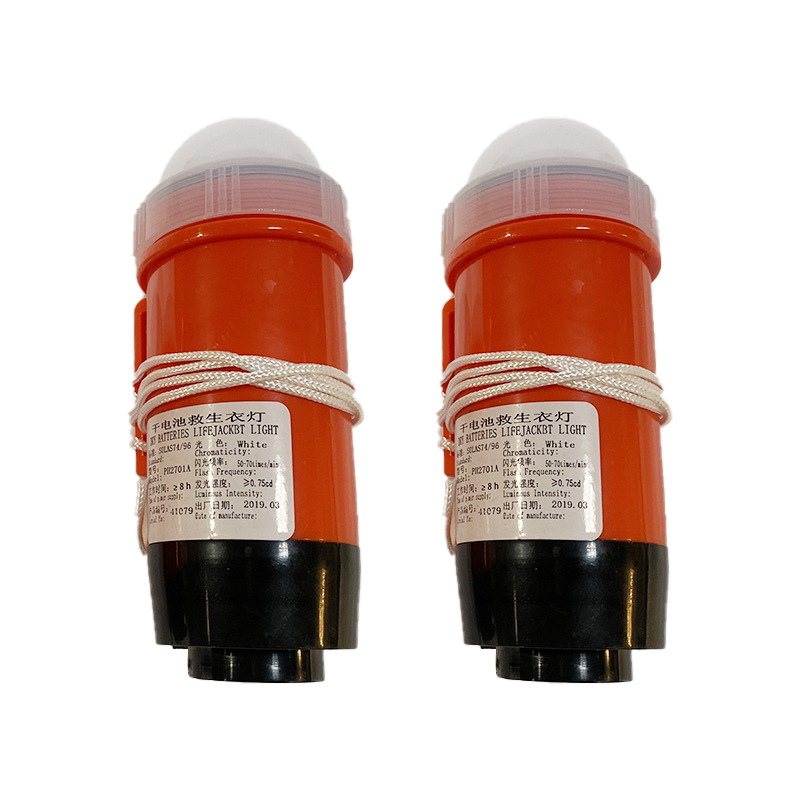 IMPA330143 船用海水电池救生衣灯 保温服灯救生求救信号灯闪光灯-阿里巴巴