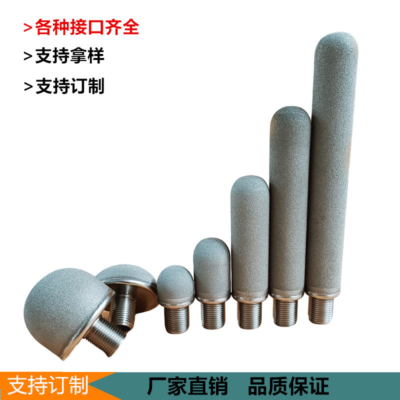 纯钛曝气管订货不锈钢管式曝气器曝气头实验用耐碱酸耐臭氧曝气盘-阿里巴巴