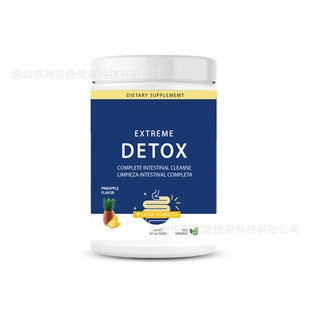 跨境TK热卖 肠道清洁粉 Extreme Detox Powder 源头工厂 支持O EM-阿里巴巴