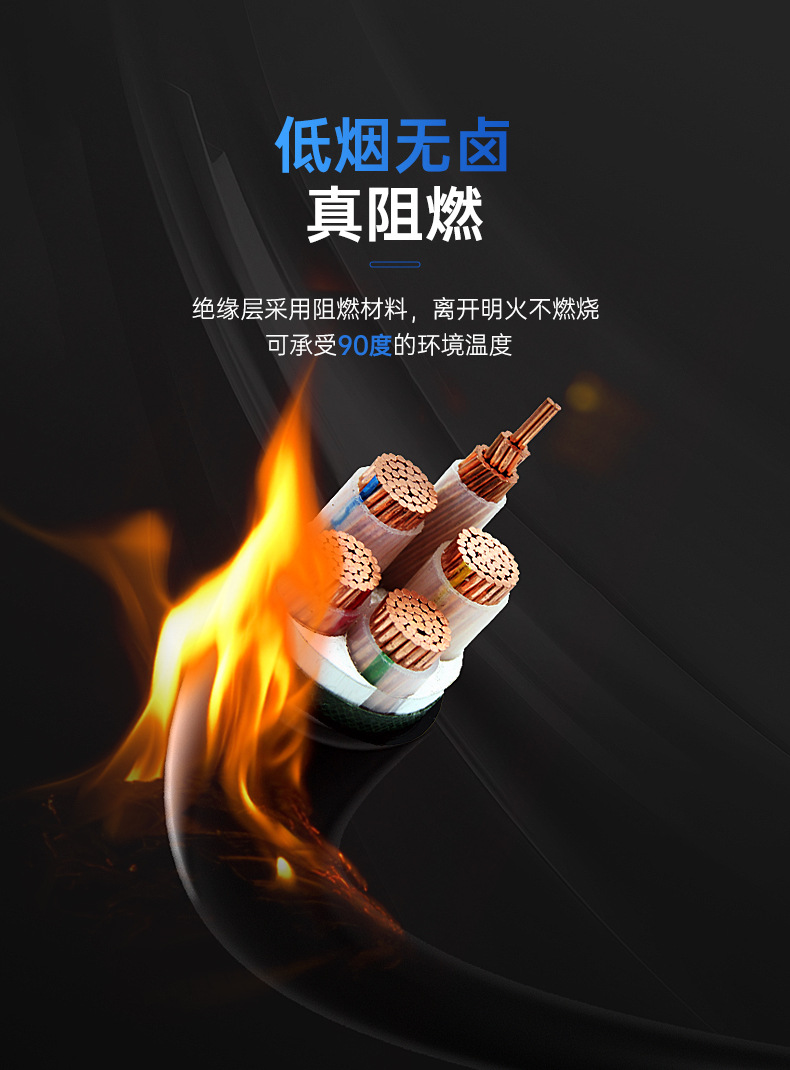 电线电缆纯铜ZR-YJV2芯10～300平无氧铜户外架空电力电缆线批发-阿里巴巴