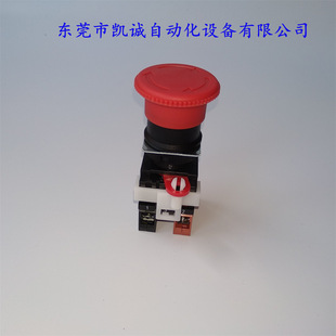 A22E-M-11 有库存现货Omron 欧姆龙紧急停止按钮开关-阿里巴巴