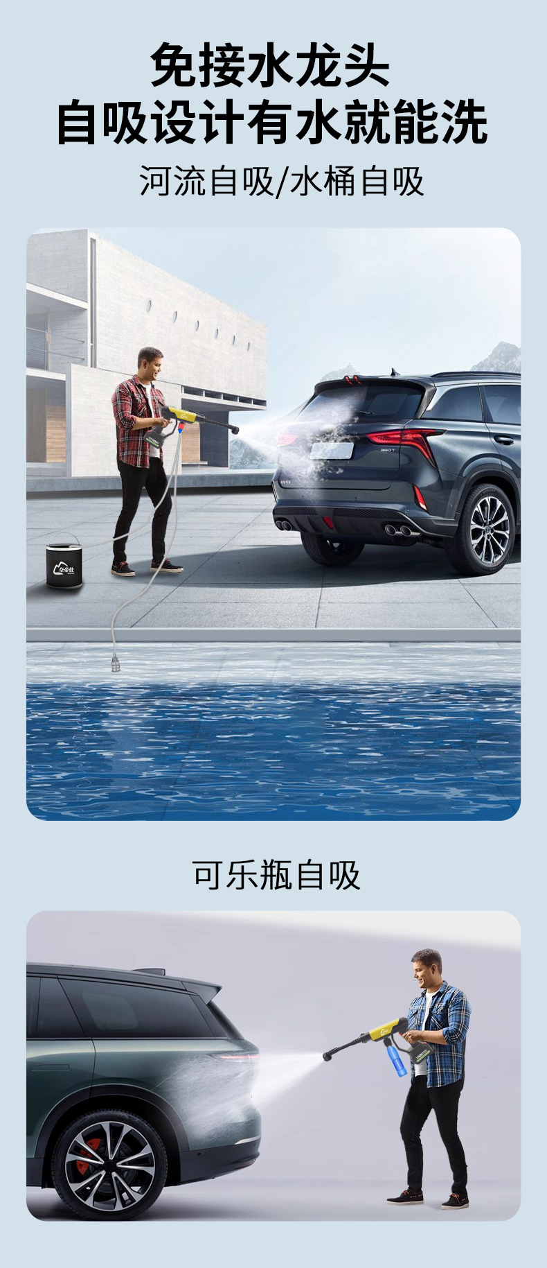 无线洗车水枪家用洗车高压水枪洗车神器大功率高压洗车机浇花打药-阿里巴巴