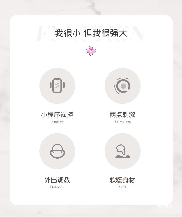 DJKF谜姬 初恋穿戴女用无线遥控跳蛋学生外出玩具跨境箱规：80个/-阿里巴巴