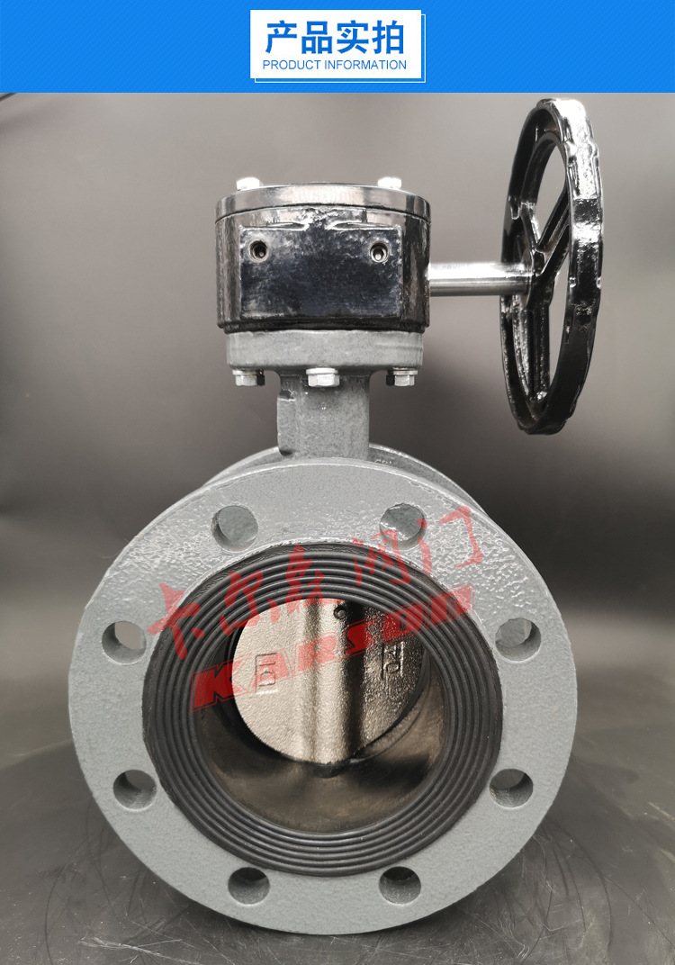 卡尔森厂家直销D341X-16C蜗轮2寸dn150软密封WCB碳 铸钢法兰蝶阀-阿里巴巴