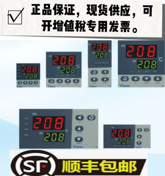 宇电温控器温控仪表压力流量AI-207/208/509/516P/518P/708P/808P-阿里巴巴