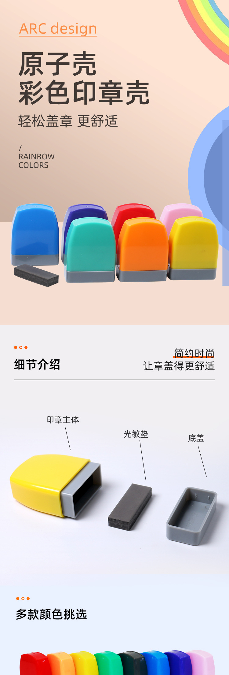 HA3313彩色原子壳光敏印章教师评语儿童姓名印章签字章材料批发-阿里巴巴