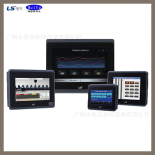 LS eXP2-0700D/0701D/0702D 触摸屏 7寸 人机界面 HMI 全新-阿里巴巴