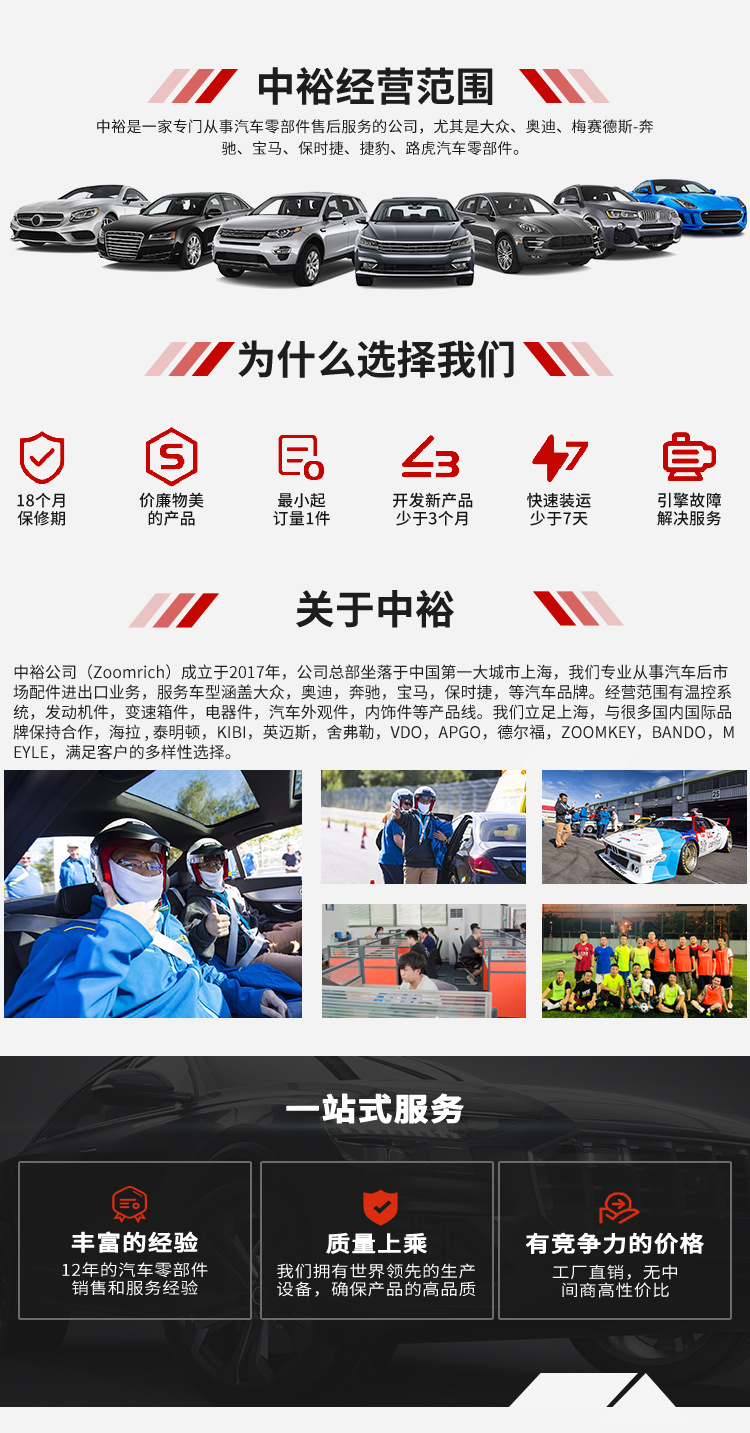 汽车配件05E121111G 05E121111AB发动机冷却系统水泵适用奥迪大众-阿里巴巴