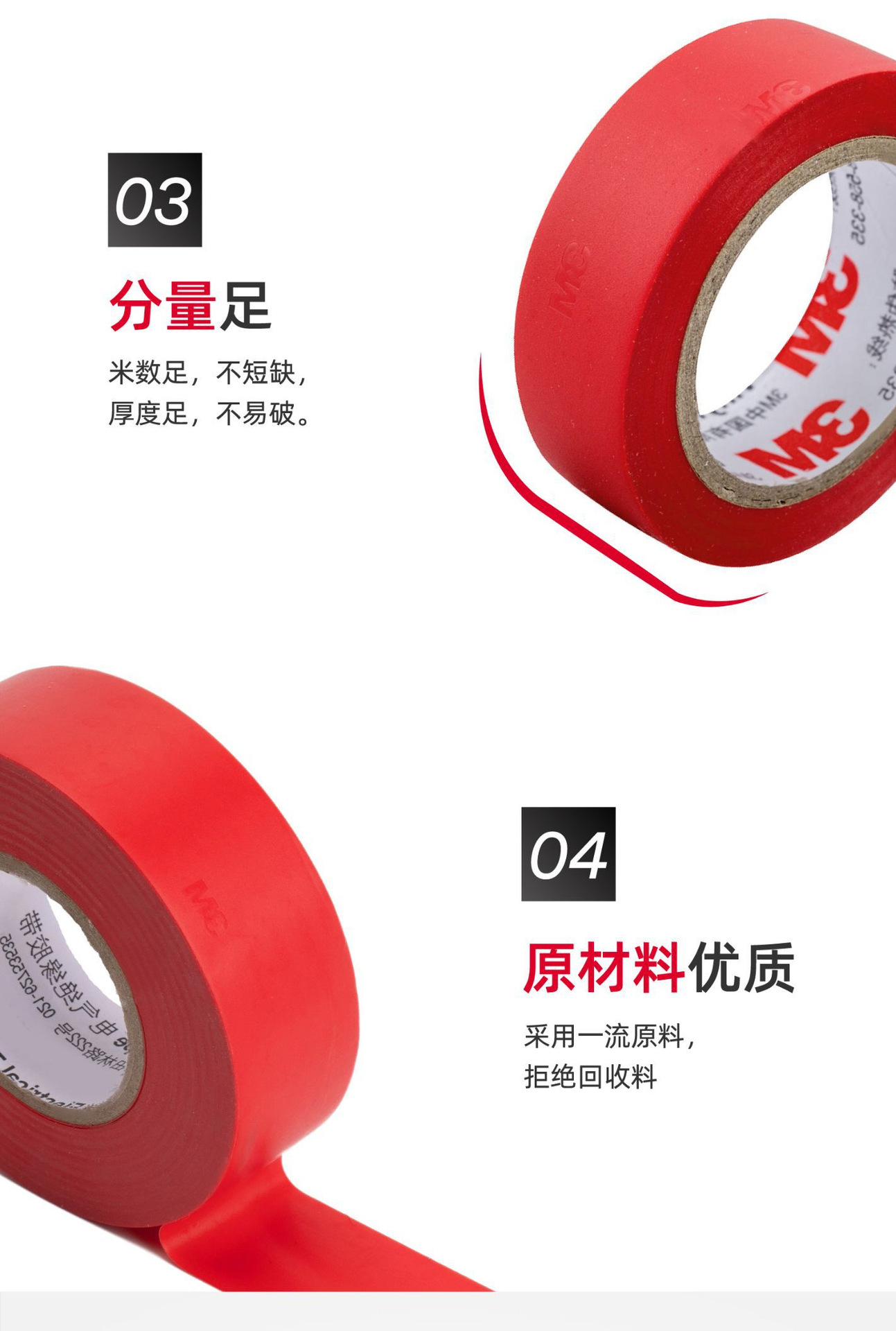 3m电工胶带1600电胶布无铅高温阻燃pvc低压600v电气绝缘胶布150-阿里巴巴