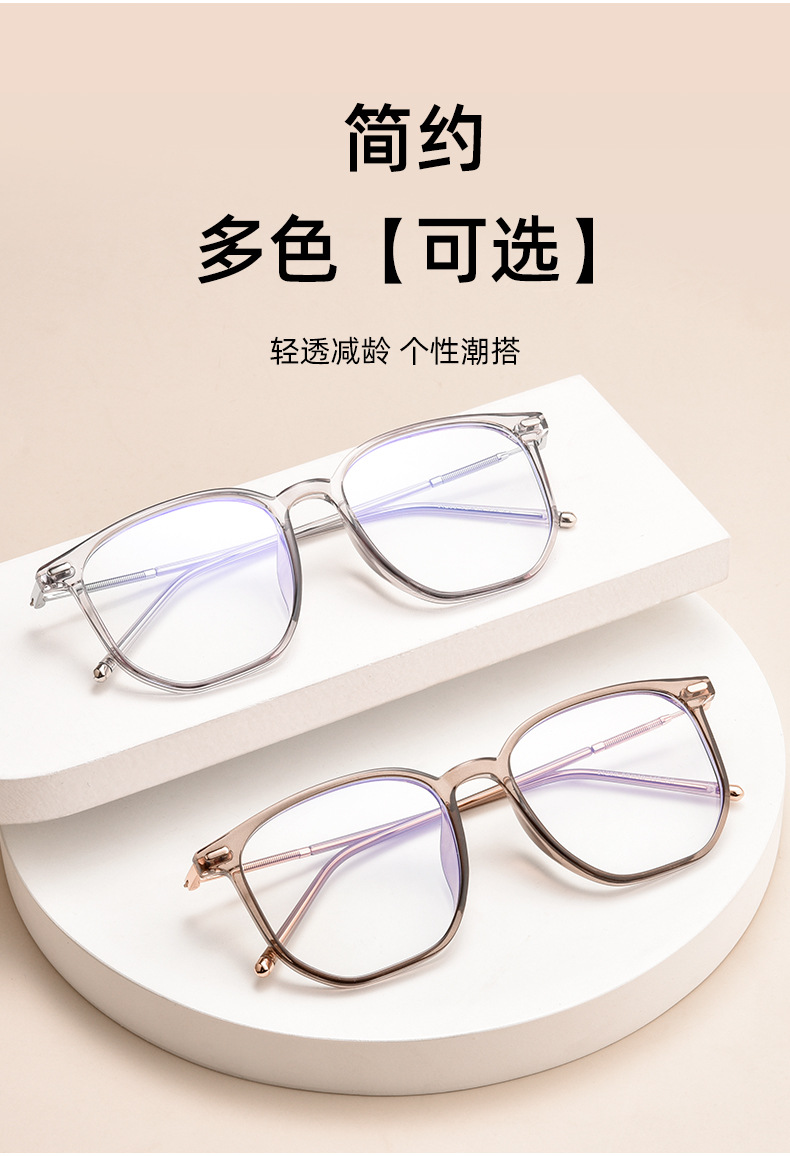 百世芬小红书爆款网红TR90眼镜框复古多边形大框镜架男女近视眼镜-阿里巴巴
