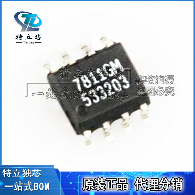 ap7811-ap7811批发、促销价格、产地货源 - 阿里巴巴