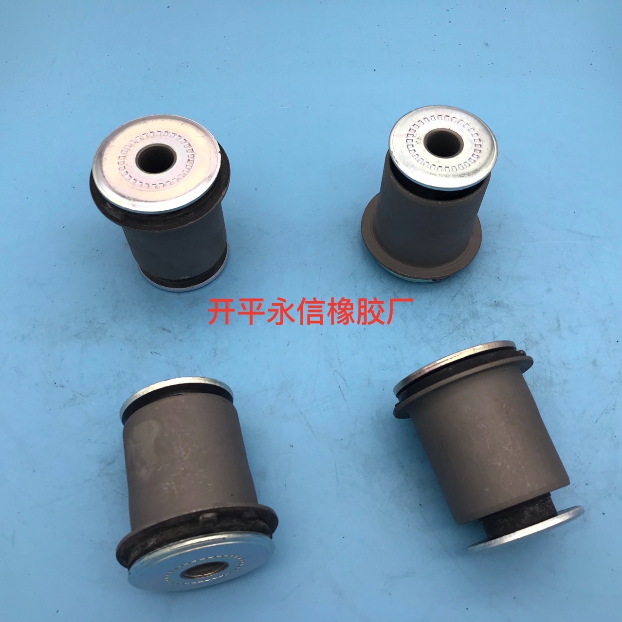 适用48655-33050 48655-28020 48655-58011 凯美瑞下悬挂胶套-阿里巴巴