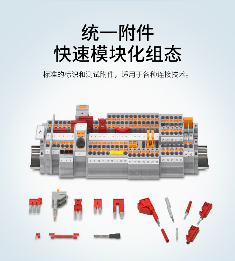 PHOENIX CONTACT/菲尼克斯PT端子附件PT2,5直通式接线端子3209510-阿里巴巴