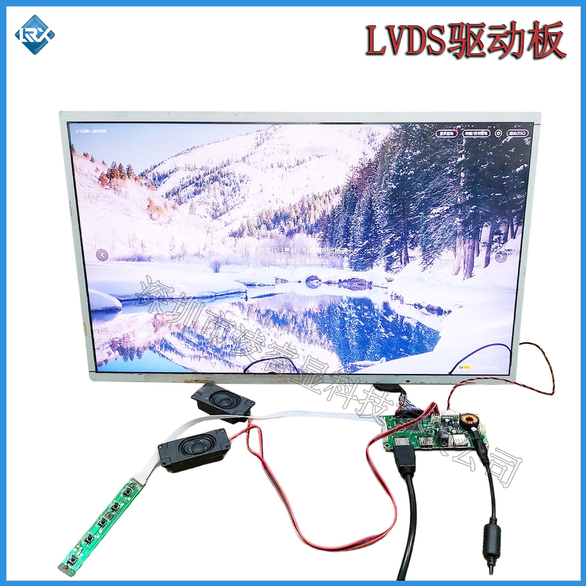 2个HDMI转LVDS双HDMI转LVDS转HDMI输入驱动板支持多种分辨率转接-阿里巴巴