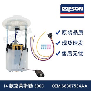 68367534AA 68367534AB 68367539AA 68367540AA/E7267M 67772-阿里巴巴