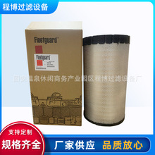 【弗列加滤芯滤清器】_弗列加滤芯滤清器品牌/图片/价格_弗列加滤芯滤清器批发_阿里巴巴