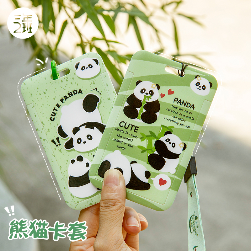 3-year Class 2 Cute Panda Card Set Student ID Meal Card Campus Bus Card ...