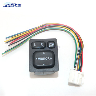 适用凯美瑞锐志卡罗拉车外后视镜开关总成连插头一套84870-06110-阿里巴巴