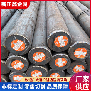 湘钢30CrMo圆钢30crmoa合金不锈钢高强度美标4130供应美标认证-阿里巴巴