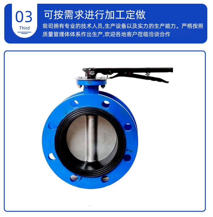 手柄法兰蝶阀D41X-16Q可调节双向软密封球墨铸铁法兰式阀门批发-阿里巴巴