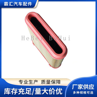 适配工程机械空气滤清器23B129620-C37480空气滤芯 空滤 汽车配件-阿里巴巴