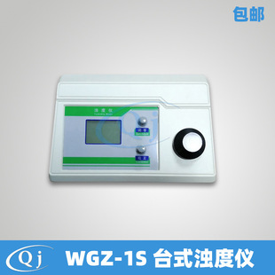 齐威 WGZ-1S 台式浊度仪 0.01NTU20浊度计 水质检测 纯净水厂专用-阿里巴巴