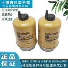 【卡特滤清器】_卡特滤清器品牌/图片/价格_卡特滤清器批发_阿里巴巴