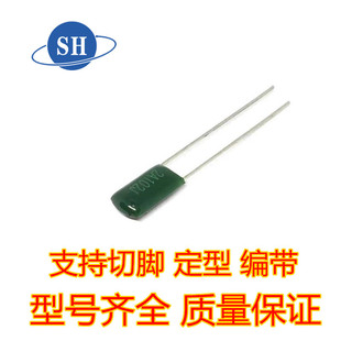 CL11涤纶电容 2A102J 100V 2A103J 2A104J 2A222J 2A471J 2A333J-阿里巴巴