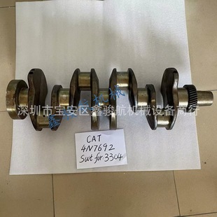 适用CAT卡特3304/3306曲轴挖掘机发动机配件4N7692/4N-7692-阿里巴巴