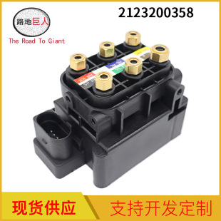 汽车配件 适用于奔驰W166 W221 控制阀/选择阀/分配阀 2123200358-阿里巴巴