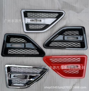 适用路虎出风口神行者出风口侧风口路虎侧风口 LR001660 LR001658-阿里巴巴